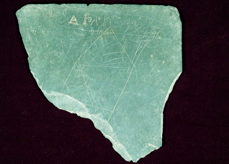 Sarah's Slate - Arkansas Archeological Survey